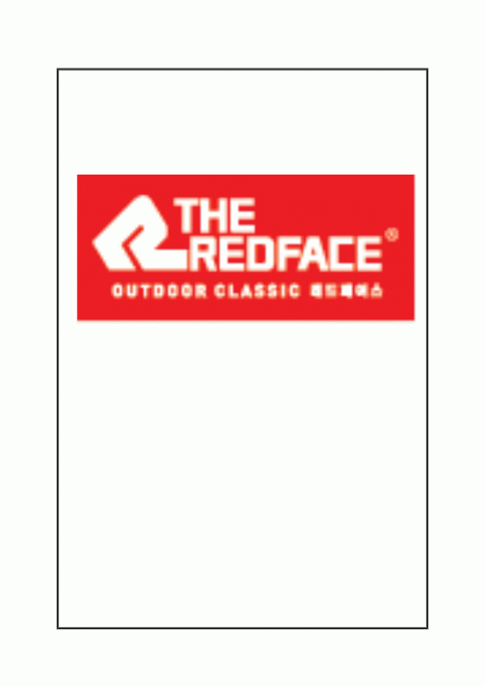 레드페이스(The RedFace) 마케팅전략 분석보고서, 레드페이스 브랜드 소개, SWOT 분석, 4P전략, STP 전략
