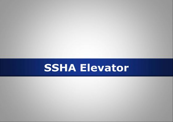 시스템 안전공학 - SSHA Elevator에 관해서