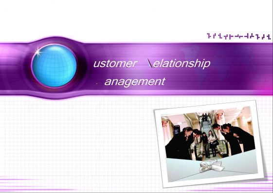 Customer Relationship Management - 롯데백화점CRM,CRM마케팅,VIP CRM마케팅,CRM기업사례,롯데백화점마케팅전략,롯데백화점기업분석.PPT자료