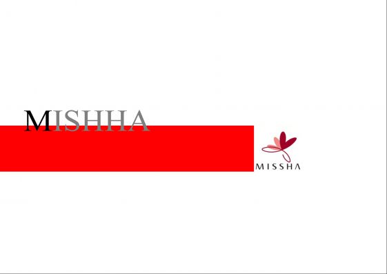미샤마케팅전략,미샤남성화장품마케팅전략,남성화장품마케팅,남성화장품분석,MISHHA마케팅전략