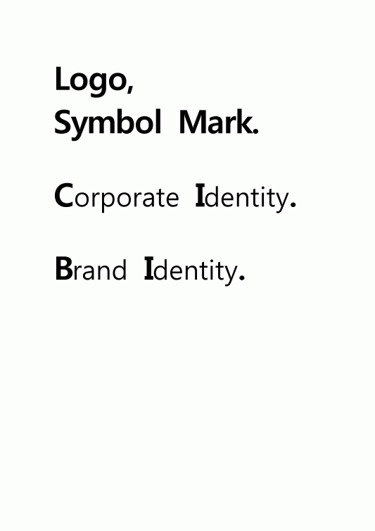 로고(Logo, Symbol Mark), CI(Corporate Identity), BI(Brand Identity)
