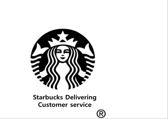 Starbucks Delivering Customer service - 스타벅스,스타벅스마케팅,스타벅스마케팅전략,스타벅스기업분석,스타벅스분석,스타벅스실제전략,커피시장,커피시장분석 PPT자료