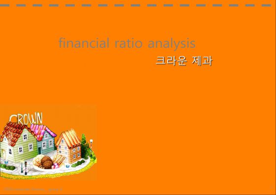financial ratio analysis 크라운 제과 - 크라운제과,크라운제과 기업분석,크라운제과 재무분석,재무분석 사례,크라운제과재무제표 및 재무비율.PPT자료