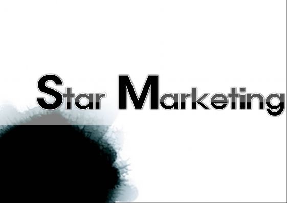 스타마케팅,스타마케팅사례,스타마케팅분석,원더걸스미래,원더걸스마케팅,스타마케팅영향력,마케팅전략