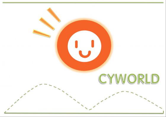 CYWORLD,CYWORLD기업분석,CYWORLD마케팅전략,싸이월드,싸이월드기업분석,싸이월드마케팅전략