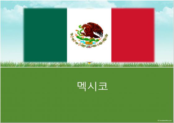 멕시코소개,관광지맥시코,제스쳐,맥시코특징과매너