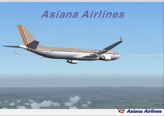 아시아나 항공 (Asiana Airlines)