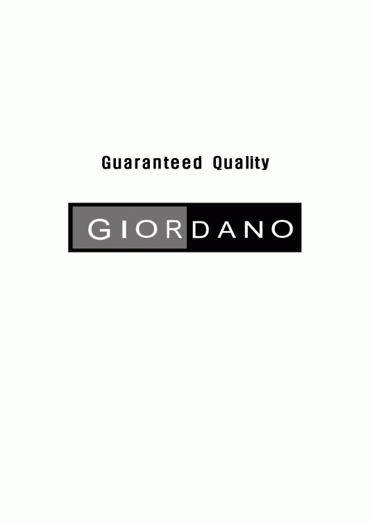 지오다노 (Giordano) 지오다노 마케팅 전략,지오다노 분석,지오다노 QR시스템,SPA 브랜드,패스트 패션 - SPA란