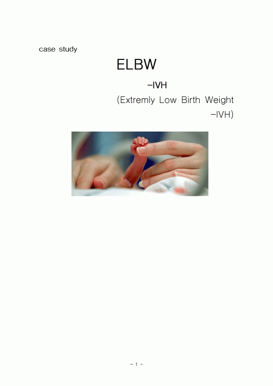 ELBW IVH case study