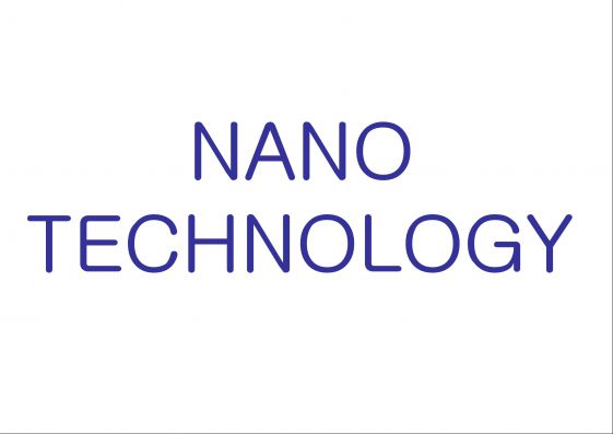 [NANO TECHNOLOGY] 나노기술의 개념, 현황, 활용, 특징, 나노기술의 전망 등등