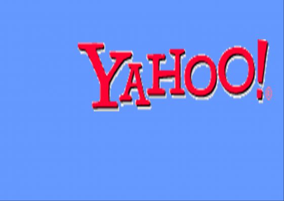 Yahoo!,야후소개,야후글로벌전략사례,야후경영전략성공사례,브랜드마케팅,서비스마케팅,글로벌경영,사례분석,swot,stp,4p ppt자료