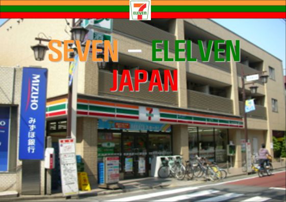 세븐일레븐 재팬(SEJ : SEVEN - ELELVEN JAPAN) 경영시스템 MIS분석 (SEJ, 편의점 산업, 프랜차이즈 시스템, 상점정보와 컨텐츠, 상점 서비스, 통합정보시스템, 배송시스템, 미국 시장 진출).ppt