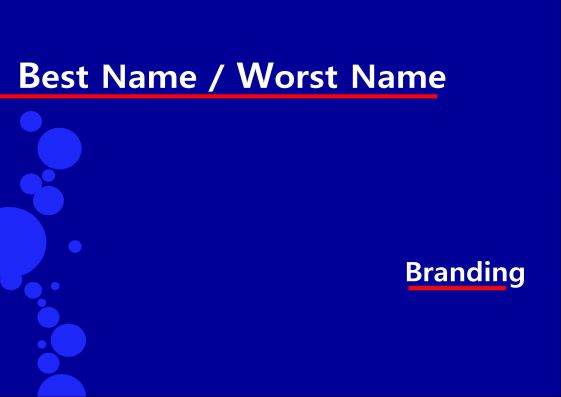 Best Name,Worst Name-브랜드네임
