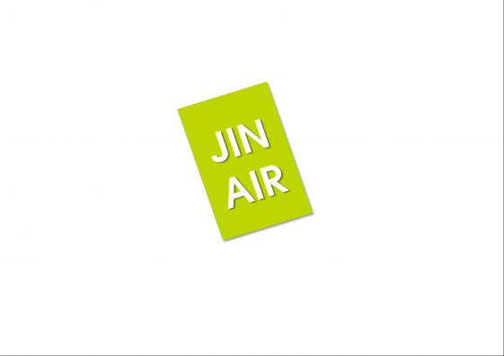 [ 진에어 기업분석 보고서 ]JINAIR 진에어 경영전략과 마케팅 7P,STP전략, 진에어 3C,SWOT분석