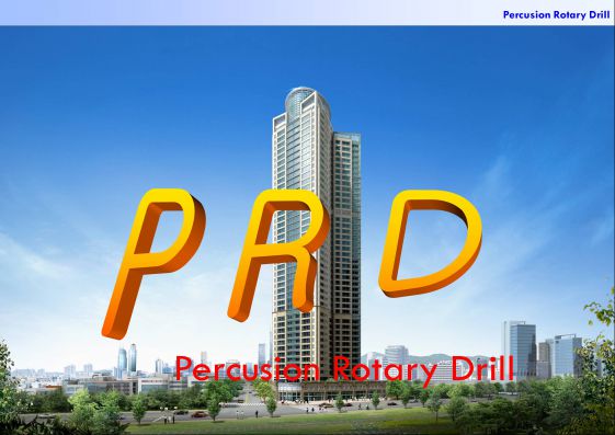 08.PRD공법(PRD : Percusion Rotary Drill).ppt