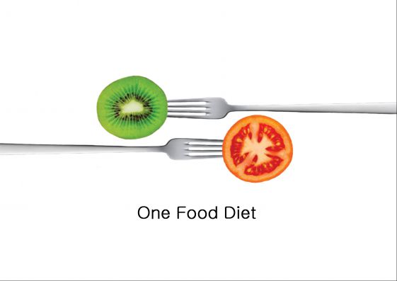 원 푸드 다이어트 One Food Diet (원 푸드 다이어트 정의, 방법, 종류, 효과, 부작용).pptx