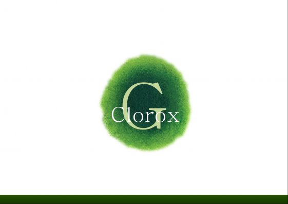 『클로록스 (Clorox)』 Brita , Burt’s Bee , Green Works 미국의 생활용품·식품 제조 업체, 프리미엄 제조&판매, 소비자딜레마, 공급자딜레마.pptx
