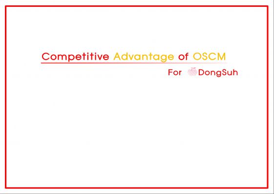 [생산운영] 동서식품 Competitive Advantage of OSCM For DongSuh