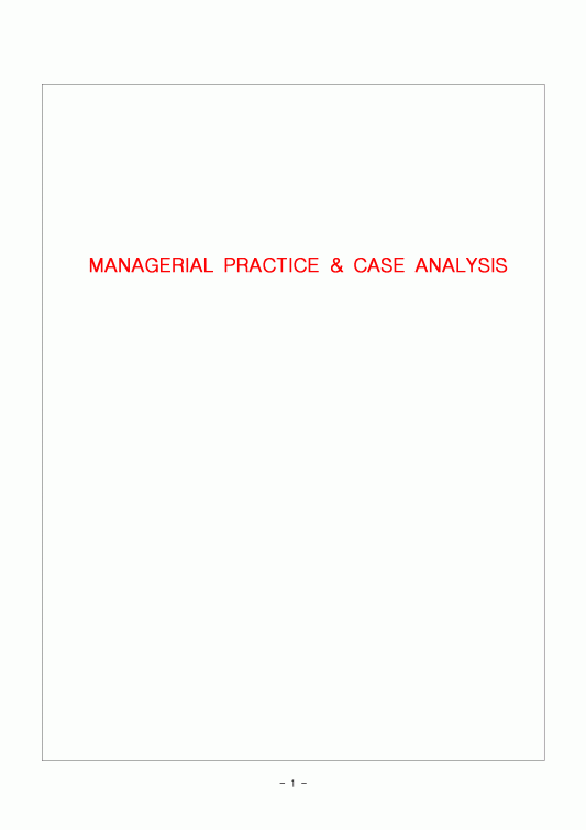 MANAGERIAL PRACTICE & CASE ANALYSIS [에탄올 도입배경]