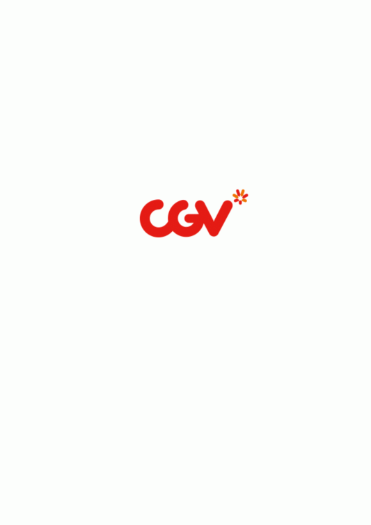 [CJ CGV 마케팅전략 연구] CGV 기업분석과 CGV 마케팅 SWOT,STP,4P전략분석및 미래未來전망과 나의견해정리 레포트