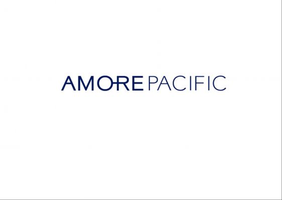 [아모레퍼시픽 (Amorepacific) 글로벌전략 사례연구 PPT] 아모레퍼시픽 기업분석과 아모레퍼시픽 해외진출(중국,미국,프랑스) 사례분석및 향후전망 레포트.pptx