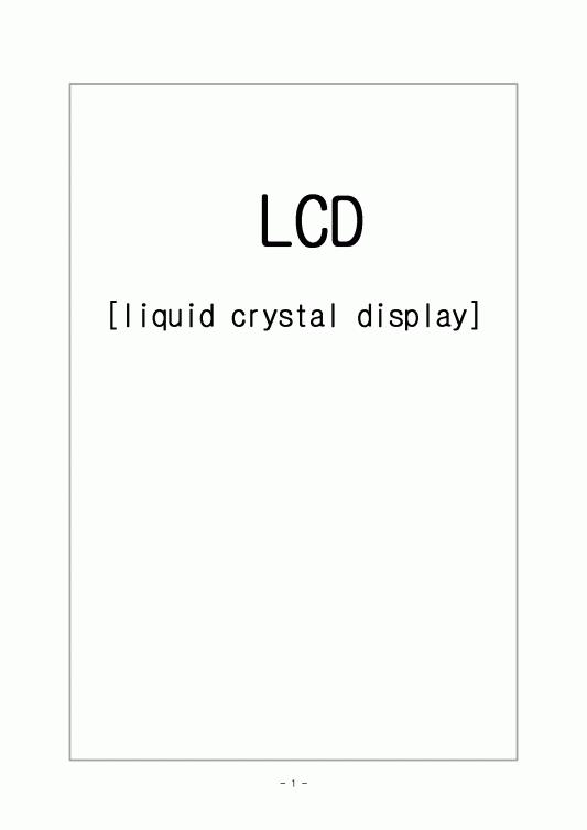 LCD [liquid crystal display]