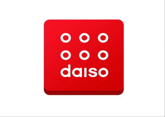 [ 다이소 마케팅전략 PPT ] DAISO 다이소 기업현황과 마케팅 SWOT,STP,4P전략분석및 다이소 향후추천전략 제안