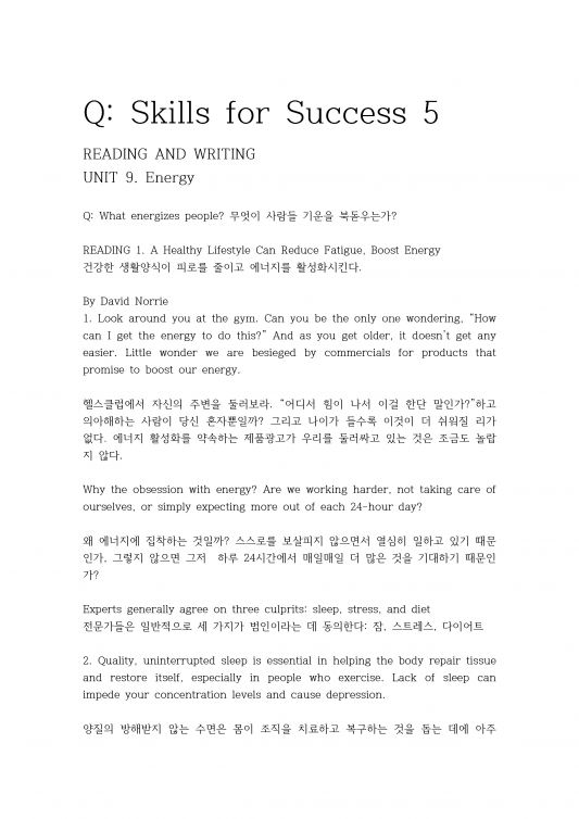 Q:Skills for success5 해석(reading and writing UNIT9)-영어번역가 전문영한번역, A Healthy Lifestyle Can Reduce Fat