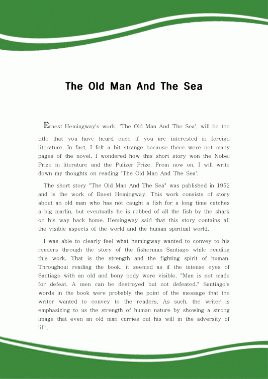 <<노인과 바다 (The Old Man And The Sea) 영어 독후감+한글 번역문>> 노인과 바다영어 독후감영작감상문