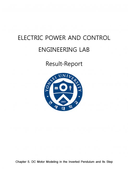 연세대학교 전력 및 제어공학 실험 제어파트 2주차 ELECTRIC POWER AND CONTROL ENGINEERING LAB Result-Report