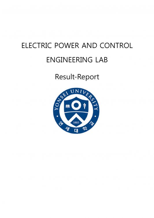 연세대학교 전력 및 제어공학실험 제어실험 5주차 ELECTRIC POWER AND CONTROL ENGINEERING LAB Result-Report