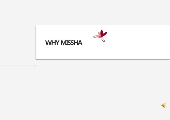 WHY MISSHA,MISSHA,소비자에서 시작한 미샤 마케팅,변화하는 미샤,미샤의 현재 한계에 대한 고민