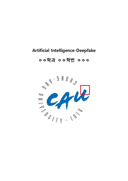 인공지능(AI) 중에서도 딥페이크 기술에 관한 보고서로, 딥페이크 기술과 인공지능, 딥러닝에 대한 분석과 윤리적 고찰에 대한 보고서입니다.
