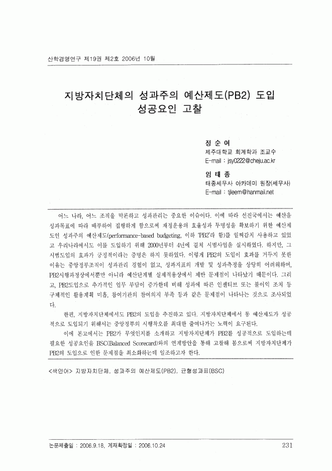 kstudy2601109 0001 jpg