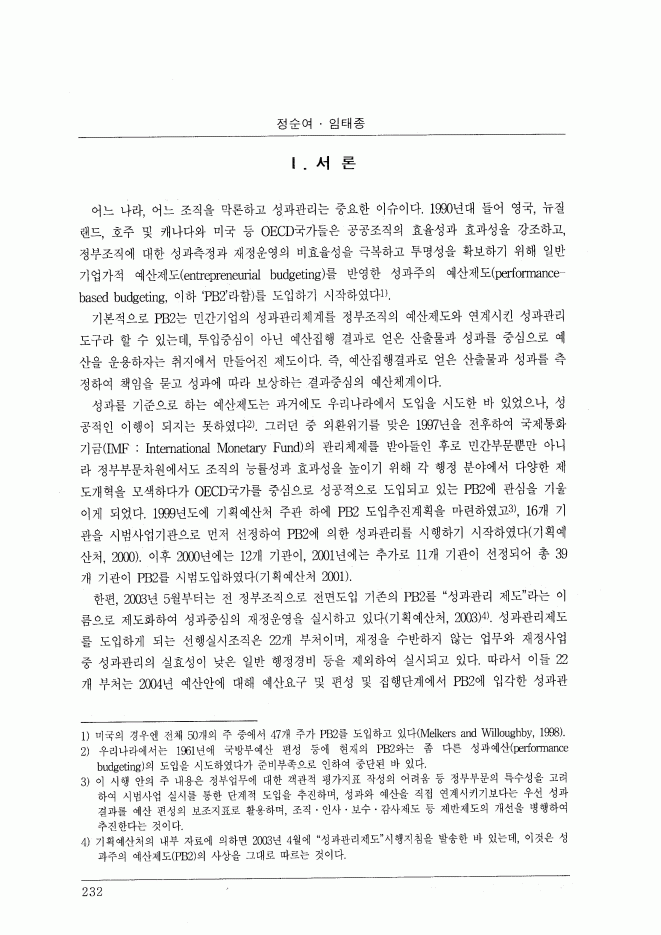 kstudy2601109 0002 jpg