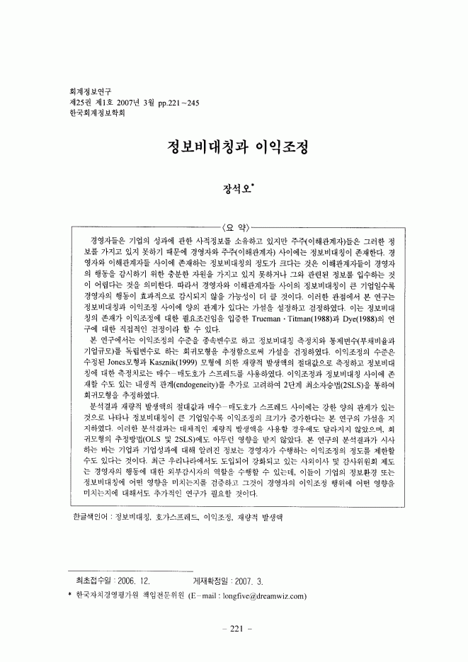 kstudy2602398 0001 jpg