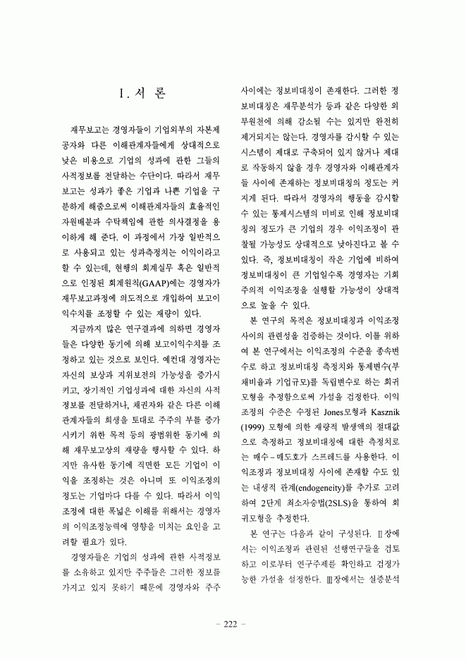 kstudy2602398 0002 jpg