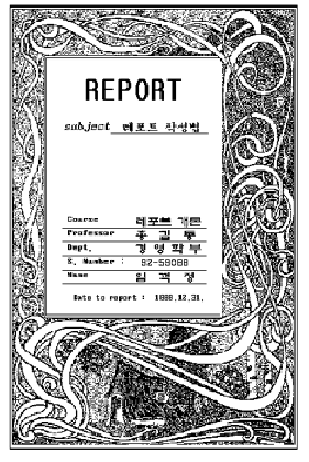 고전적테두리-2