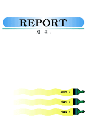 그라테이션 제목과 노란 페인트 붓 학생정보