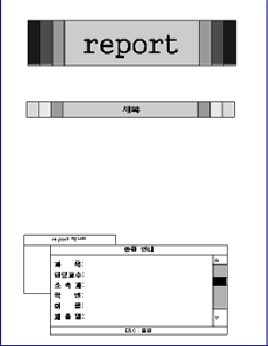 간결한 흑백 심플한조화