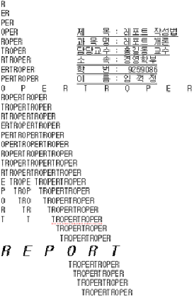 REPORT글자를 이용한 왼쪽 피라미드