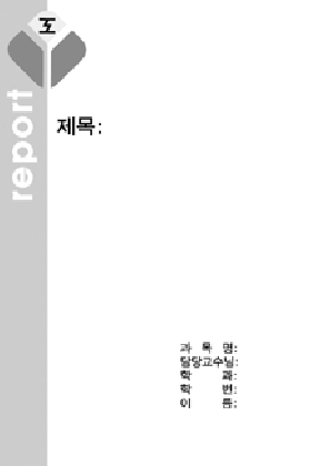 연암공업대학