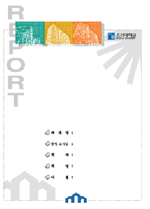 조선대학교