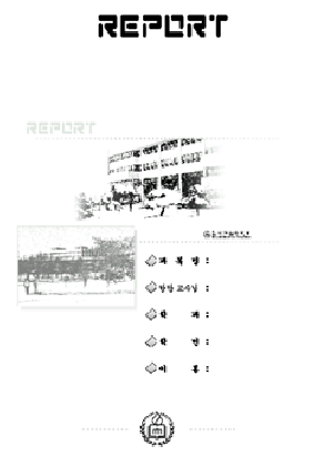 한국교원대학교