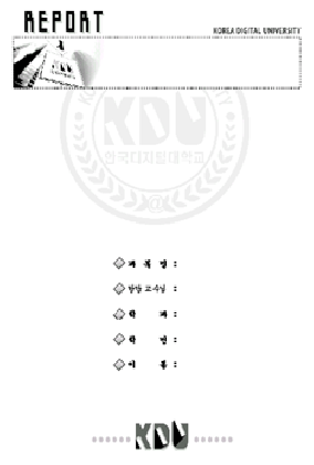 한국디지털대학교 2