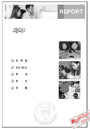 부천대학
