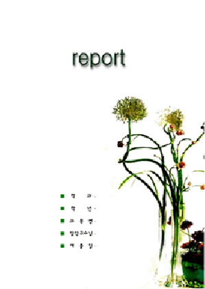 아름다운 꽃을 주제로 잘쓰세요~