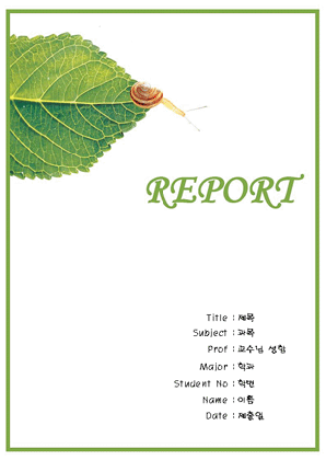 달팽이 표지 - 1