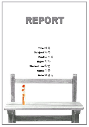 벤취의자에 놓인 한송이꽃