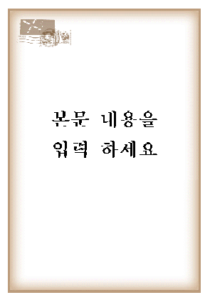 엽서이미지속지